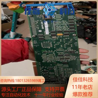 ACS TECH80 SPiiPLUS PCI-48 RE