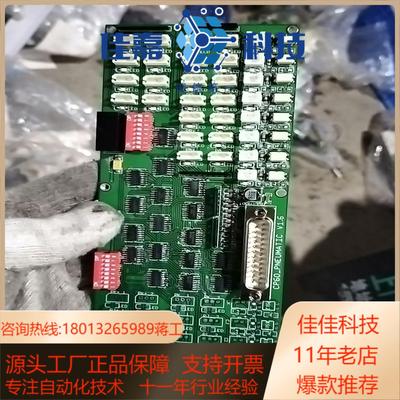 PCB电路板印刷线路板  阀控板CP60-pneumati