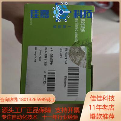 希捷8t企业级飞机盘还有一块需要的联系