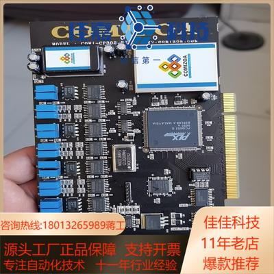 COMI-CP302 COMI-SD402534508