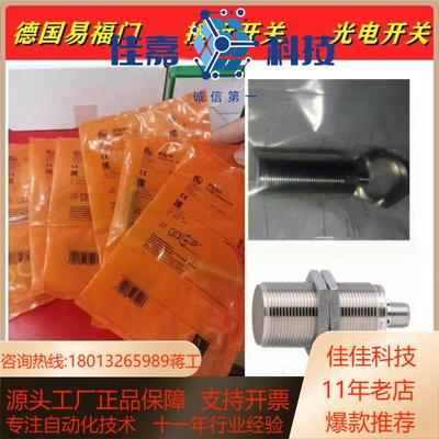 全新 IEC203 IEC200 IEC201 IEC2