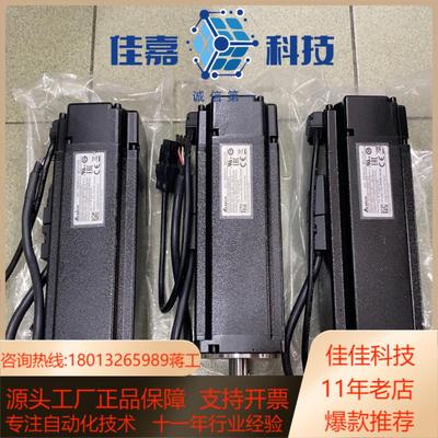 台达伺服电机750WECMA-C20807SS带抱闸数