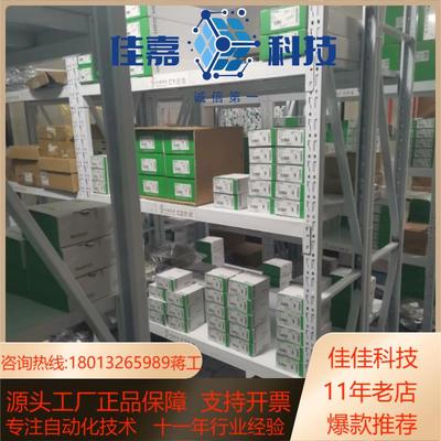 STBDDI3610K全新原装正品