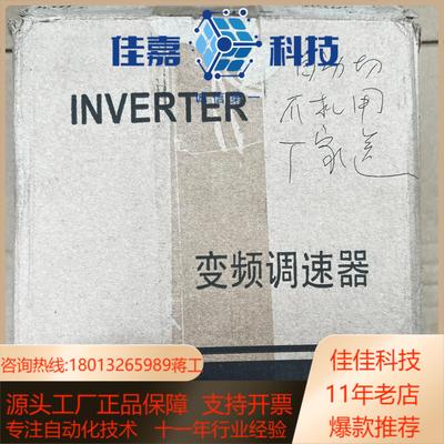 gt3000-v8 全新taco艾锐斯变频器 g22kw