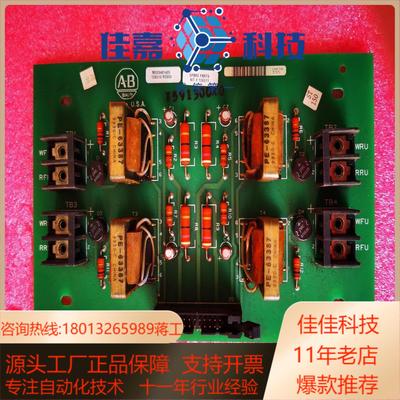 AB Spare parts Kit 126511 M003