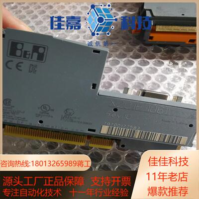 出全新带装贝加莱模块X20IF1061-1保证全新图片实物