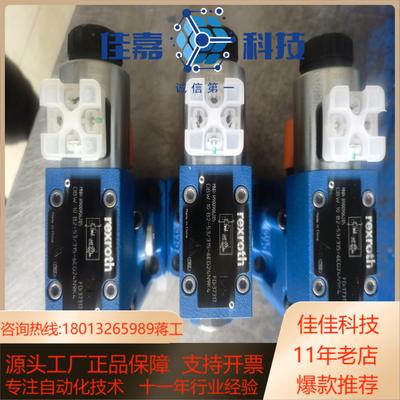 R900906285溢流阀DBW10B2-5X315-6