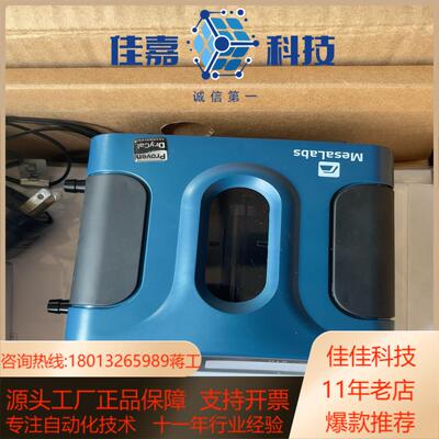 Bios Defender 510L 510M 510H