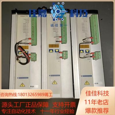 驱动器LEXIUM 17D 功能 现货实