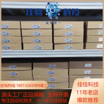 威伦触摸屏MT6071iEMT6071ipTK6071i