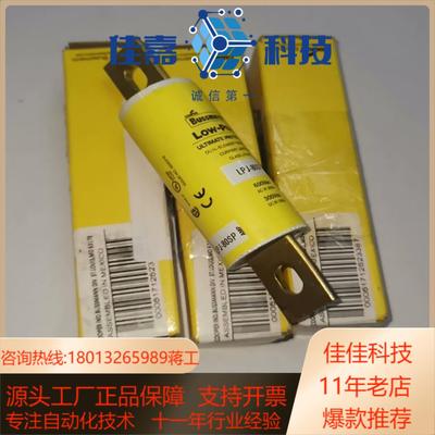 LPJ-80SPBUSSMANN全新原装正品 全新美标U