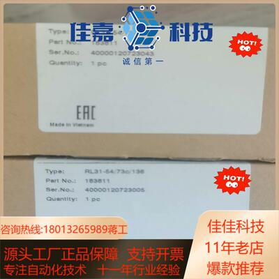 倍加福全新原装倍加福光电RL31-5473c136