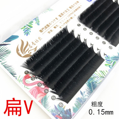 眉唇诱惑V型嫁接睫毛一秒开花柔软扁毛加密美睫种植假睫毛扁V睫毛