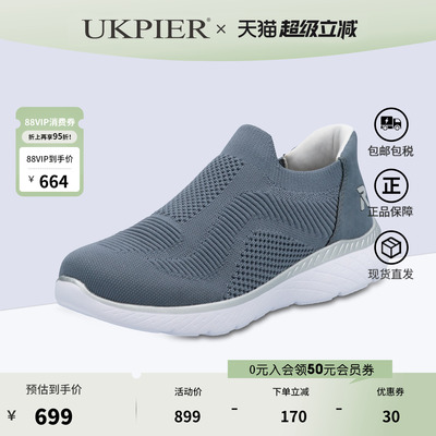 rieker运动休闲鞋一脚蹬休闲鞋