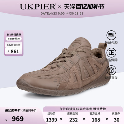 Ecco爱步女鞋新款户外运动休闲鞋