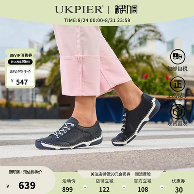 rieker简约风休闲鞋轻便系带单鞋