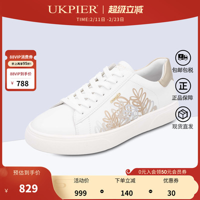 rieker厚底百搭休闲板鞋