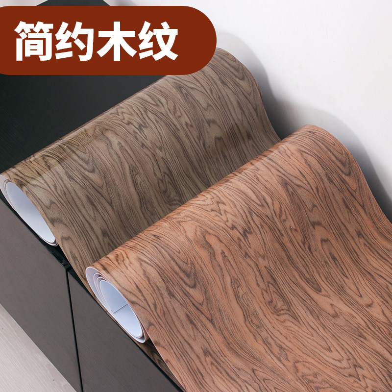 实木餐桌茶几垫防烫隔热木纹桌垫仿原木桌面贴纸电视柜桌布防水油