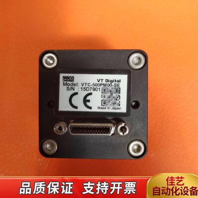 VISCO VTC-500PM00-SE 黑白CCD工业