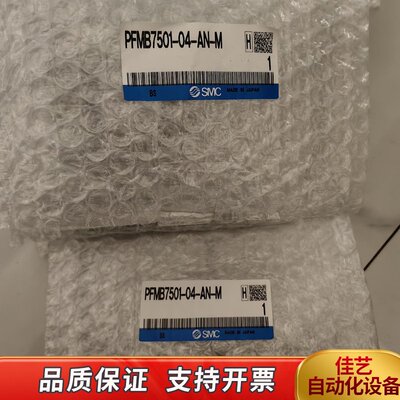 SMC PFMB7501-04-AN-M，PFMB7