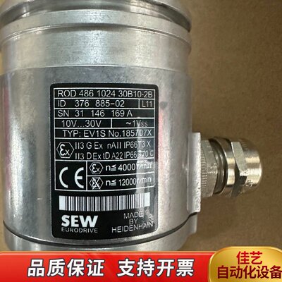 SEW编码器EV1SROD486102430