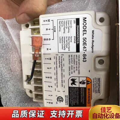 艾默生White Rodgers 50E47-843/X32