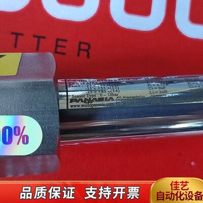 PANASIA LEVEL-3000 0~10Bar 带线缆