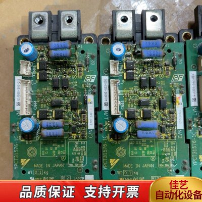 变频器模块CM150DXD-24A，带驱动板YPCT31