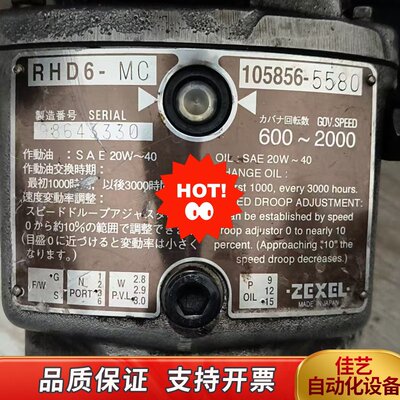 ZEXEL杰克塞尔调速器 RHD6-MC