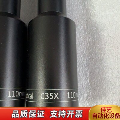 Mvotem Optical慕滕光远心镜 035x 150