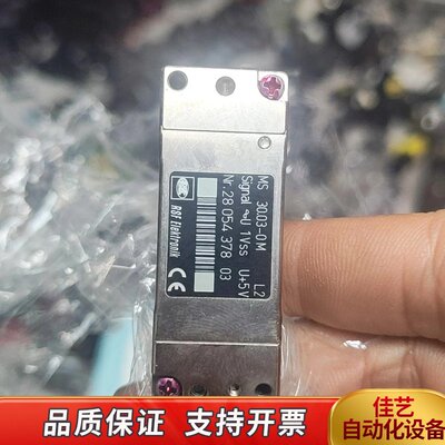 RSF光栅读数头 30.03-0M 线全