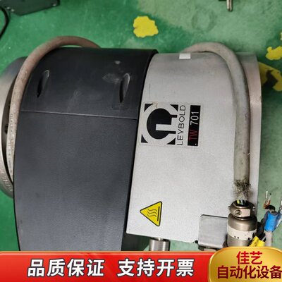 Leybold莱宝TW701分子泵，带控制器，带连接线，