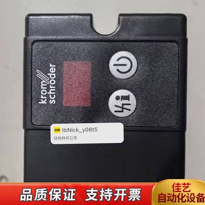 KROM霍科德IFD258-3/1W点火控制器