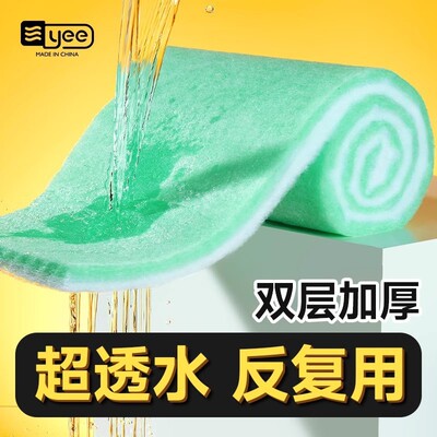 yee鱼缸过滤棉高密度生化棉绿白棉滤材高透培菌净水水族箱净水棉