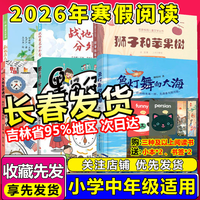 智慧和力量耐心的力量欲速则不达老师老师几点了抓捕江洋大盗老友书写给孩子的科技先驱鞋尖朝外黑暗中的飞将军共同的秘密风雪满山