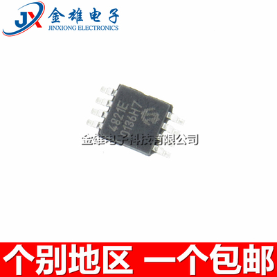 4821E MCP4821T-E/MS 贴片MSOP8 数模转换器 集成芯片IC 原装正品