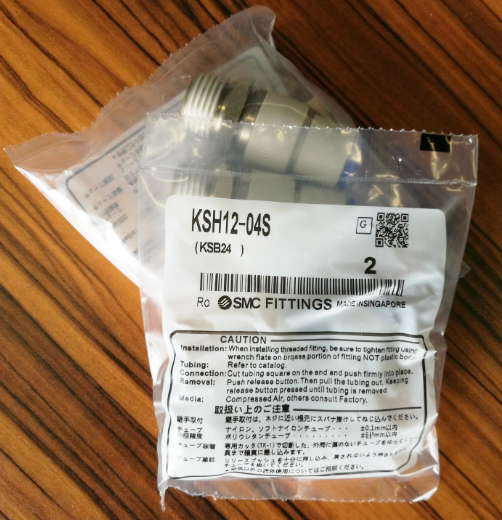 SMC高速旋转接头KSL 04-06-08-10-01S-02S-03S-04S-M6_虎窝淘