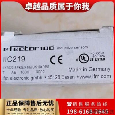 易福门IIC219 IIS210 IIT243 IIR206 II0011 IIC218
