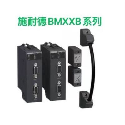 BMXX系列/BMXXBE2005/BMXXBP1200/BMXXBP0800/BMXXBC12