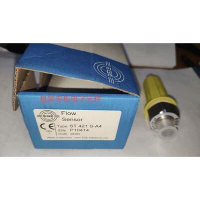EGE流量传感器ST421S-A4 sdn10594 SZA 400-Ex-24 SDN11126询