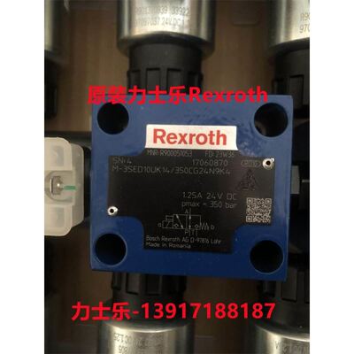 力士乐球阀R900051053 M-3SED10UK14/350CG24N9K4