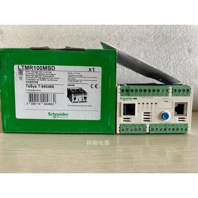 原装电机保护控制器 LTMR100MBD
