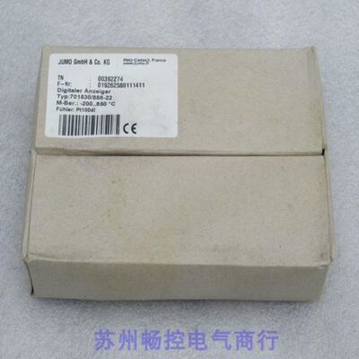 *销售*久茂JUMO温控器701530/888-22