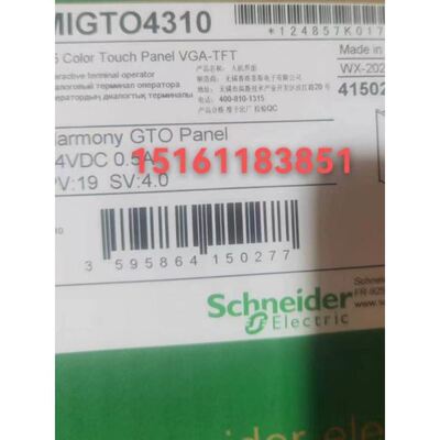 HMIGTO2310/HMIGXU5512/HMIGTO2300/HMIGTO4310触