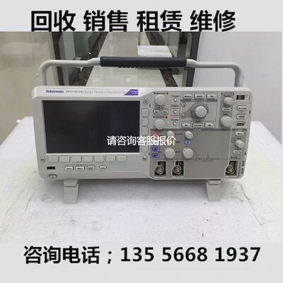 【天越工控】Tektronix泰克DPO2012B DPO2014B DPO2024B DPO2022B
