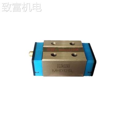 非实 IKO MHS15 MES15,E15 LWES15 MES20 MHDG35 LWHDG25 MHTG25