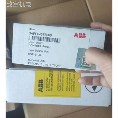 非实 CDP-312R带二维码ABB ACS800变频器控制面板操作面板键