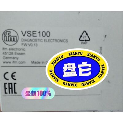 易福门VSE100 拍前请