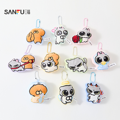 呆猫八条磁吸挂件盲袋 趣味创意潮流挂饰动漫周边盲抽524289