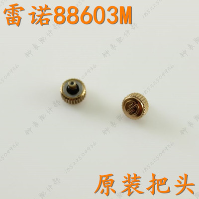 雷诺玫瑰金色手表把头原厂